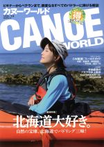 舵社販売会社/発売会社：舵社発売年月日：2016/10/01JAN：9784807295685