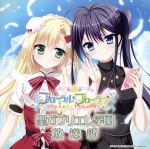 くすはらゆい／秋野花販売会社/発売会社：インディペンデント・レーベル(インディペンデント・レーベル)発売年月日：2017/01/25JAN：4589477661144