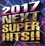 （オムニバス）販売会社/発売会社：インディペンデント・レーベル(インディペンデント・レーベル)発売年月日：2017/02/08JAN：4562469424057
