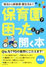 朝日新聞出版販売会社/発売会社：朝日新聞出版発売年月日：2016/11/01JAN：9784023331150