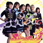 i★Ris販売会社/発売会社：エイベックス・ピクチャーズ（株）(エイベックス・ピクチャーズ（株）)発売年月日：2017/03/08JAN：4562475273069声優もアイドルも全力！メンバー全員が声優であり、アイドルとしても活動する唯一...