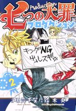 坂元千笑(著者),鈴木央販売会社/発売会社：講談社発売年月日：2016/12/16JAN：9784063931020