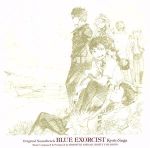 澤野弘之／KOHTA　YAMAMOTO,David　Whitaker販売会社/発売会社：（株）アニプレックス(（株）ソニー・ミュージックマーケティング)発売年月日：2017/02/22JAN：4534530100832澤野弘之、KOHTA　...
