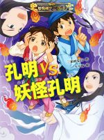 三田村信行(著者),十々夜販売会社/発売会社：あかね書房発売年月日：2016/11/01JAN：9784251045232