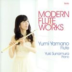山野裕美（fl）,砂村友希（p）販売会社/発売会社：（有）及川音楽事務所(クラウン徳間ミュージック販売（株）)発売年月日：2017/03/22JAN：4580274530558山野裕美が近現代のまだあまり知られていないフルート名曲に挑んだ意...