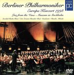 クラウディオ・アバド,ベルリン・フィルハーモニー管弦楽団,スウェーデン放送合唱団,エリック・エリクソン合唱団販売会社/発売会社：ジェネオンエンタテインメント（株）(ジェネオン　エンタテインメント（株）)発売年月日：2001/08/24JAN...