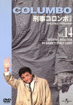 ピーター・フォーク,アルフ・ケリン,ハーヴェイ・ハート,ピーター・S．フィッシャー販売会社/発売会社：ジェネオン・ユニバーサル・エンターテイメント(ジェネオン・ユニバーサル・エンターテイメント)発売年月日：2002/11/22JAN：456...