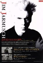 ジム・ジャームッシュ【監督】／ジョン・ルーリー【主演】販売会社/発売会社：日本ビクター発売年月日：2002/12/20JAN：4975769263972