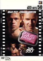 デヴィッド・フィンチャー（監督）,ジム・ウールス（脚本）,チャック・パラニューク（原作）,ザ・ダスト・ブラザーズ（音楽）,ブラッド・ピット,エドワード・ノートン,ヘレン・ボナム・カーター,ミート・ローフ販売会社/発売会社：20世紀フォックス...