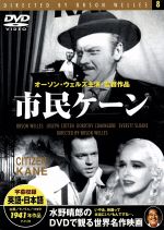映画・ドラマ販売会社/発売会社：ビデオテープ・メーカー発売年月日：1980/01/01JAN：4937527501085