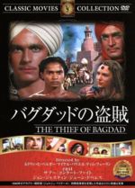 映画・ドラマ販売会社/発売会社：エーアールシー発売年月日：1980/01/01JAN：4560285900205