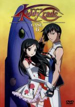 後藤圭二【監督】販売会社/発売会社：ビデオメーカー(ビデオテープ・メーカー)発売年月日：2003/07/24JAN：4997766604169