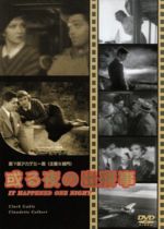 （洋画）販売会社/発売会社：インディーズ　レーベル(［−］)発売年月日：2005/03/25JAN：4960469170118
