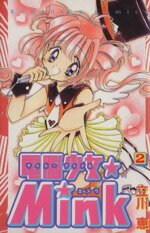 立川恵(著者)販売会社/発売会社：講談社発売年月日：2000/09/06JAN：9784061789456