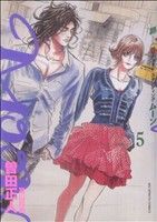 曽田正人(著者)販売会社/発売会社：小学館発売年月日：2009/12/26JAN：9784091827807