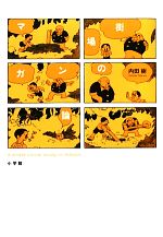 内田樹(著者)販売会社/発売会社：小学館クリエイティブ/小学館発売年月日：2010/10/09JAN：9784778037178
