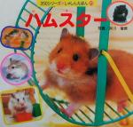 井川俊彦販売会社/発売会社：ポプラ社/ 発売年月日：2001/07/19JAN：9784591069059
