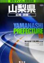 昭文社販売会社/発売会社：昭文社/ 発売年月日：2002/01/01JAN：9784398627698