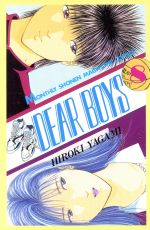 八神ひろき(著者)販売会社/発売会社：講談社発売年月日：1992/03/17JAN：9784063023565