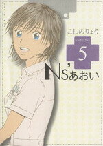 こしのりょう(著者)販売会社/発売会社：講談社発売年月日：2005/06/23JAN：9784063724479