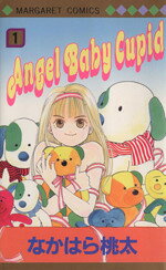 なかはら桃太(著者)販売会社/発売会社：集英社発売年月日：1994/12/16JAN：9784088482934