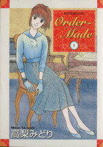 高梨みどり(著者)販売会社/発売会社：講談社発売年月日：1999/09/22JAN：9784063286540