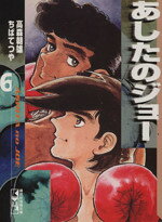 ちばてつや(著者)販売会社/発売会社：講談社発売年月日：2000/08/07JAN：9784062607698