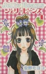 安野モヨコ(著者)販売会社/発売会社：講談社発売年月日：2005/10/13JAN：9784063720785