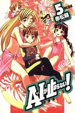 赤松健(著者)販売会社/発売会社：講談社発売年月日：2000/03/16JAN：9784063342888
