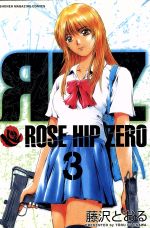 藤沢とおる(著者)販売会社/発売会社：講談社発売年月日：2006/03/17JAN：9784063636475