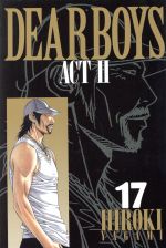 八神ひろき(著者)販売会社/発売会社：講談社発売年月日：2004/08/17JAN：9784063339499