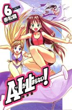 赤松健(著者)販売会社/発売会社：講談社発売年月日：2000/04/14JAN：9784063342949
