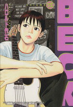 ハロルド作石(著者)販売会社/発売会社：講談社発売年月日：2002/11/15JAN：9784063346220