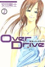 安田剛士(著者)販売会社/発売会社：講談社発売年月日：2005/10/17JAN：9784063635904