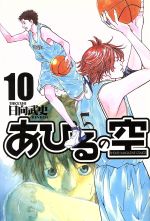 日向武史(著者)販売会社/発売会社：講談社発売年月日：2006/01/17JAN：9784063636154
