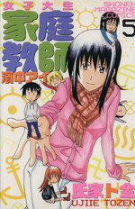氏家ト全(著者)販売会社/発売会社：講談社発売年月日：2006/02/17JAN：9784063636246