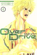 安田剛士(著者)販売会社/発売会社：講談社発売年月日：2006/02/17JAN：9784063636338