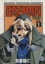 吉富昭仁(著者)販売会社/発売会社：メディアワークス発売年月日：1996/12/13JAN：9784073054610