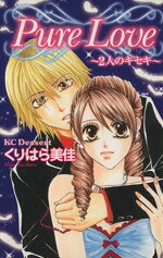 くりはら美佳(著者)販売会社/発売会社：講談社発売年月日：2005/12/13JAN：9784063653632