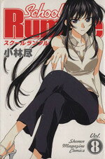 小林尽(著者)販売会社/発売会社：講談社発売年月日：2005/03/17JAN：9784063635058