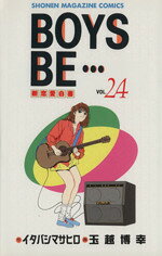 玉越博幸(著者)販売会社/発売会社：講談社発売年月日：1995/10/17JAN：9784063121858