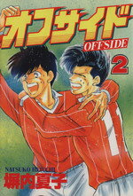 塀内夏子(著者)販売会社/発売会社：講談社発売年月日：1994/06/06JAN：9784063056563