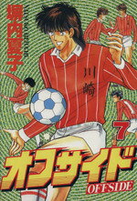 塀内夏子(著者)販売会社/発売会社：講談社発売年月日：1994/11/02JAN：9784063056617