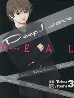 Tetsu(著者)販売会社/発売会社：講談社発売年月日：2005/08/05JAN：9784063613643