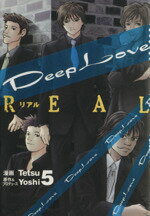 Tetsu(著者)販売会社/発売会社：講談社発売年月日：2006/04/06JAN：9784063614381