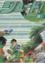 大島司(著者)販売会社/発売会社：講談社発売年月日：2004/02/10JAN：9784063607116