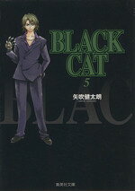 矢吹健太朗(著者)販売会社/発売会社：集英社発売年月日：2005/11/18JAN：9784086183666