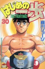 森川ジョージ(著者)販売会社/発売会社：講談社発売年月日：1995/11/17JAN：9784063121971