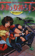 藤島康介(著者)販売会社/発売会社：講談社発売年月日：1995/05/23JAN：9784063102048
