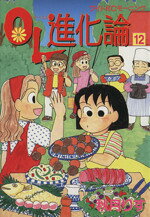 秋月りす(著者)販売会社/発売会社：講談社発売年月日：1997/05/23JAN：9784063373318